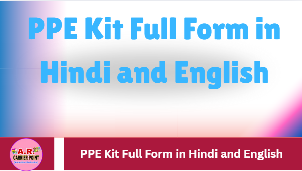 PPE Kit Full Form in Hindi and English - AR Carrier Point
