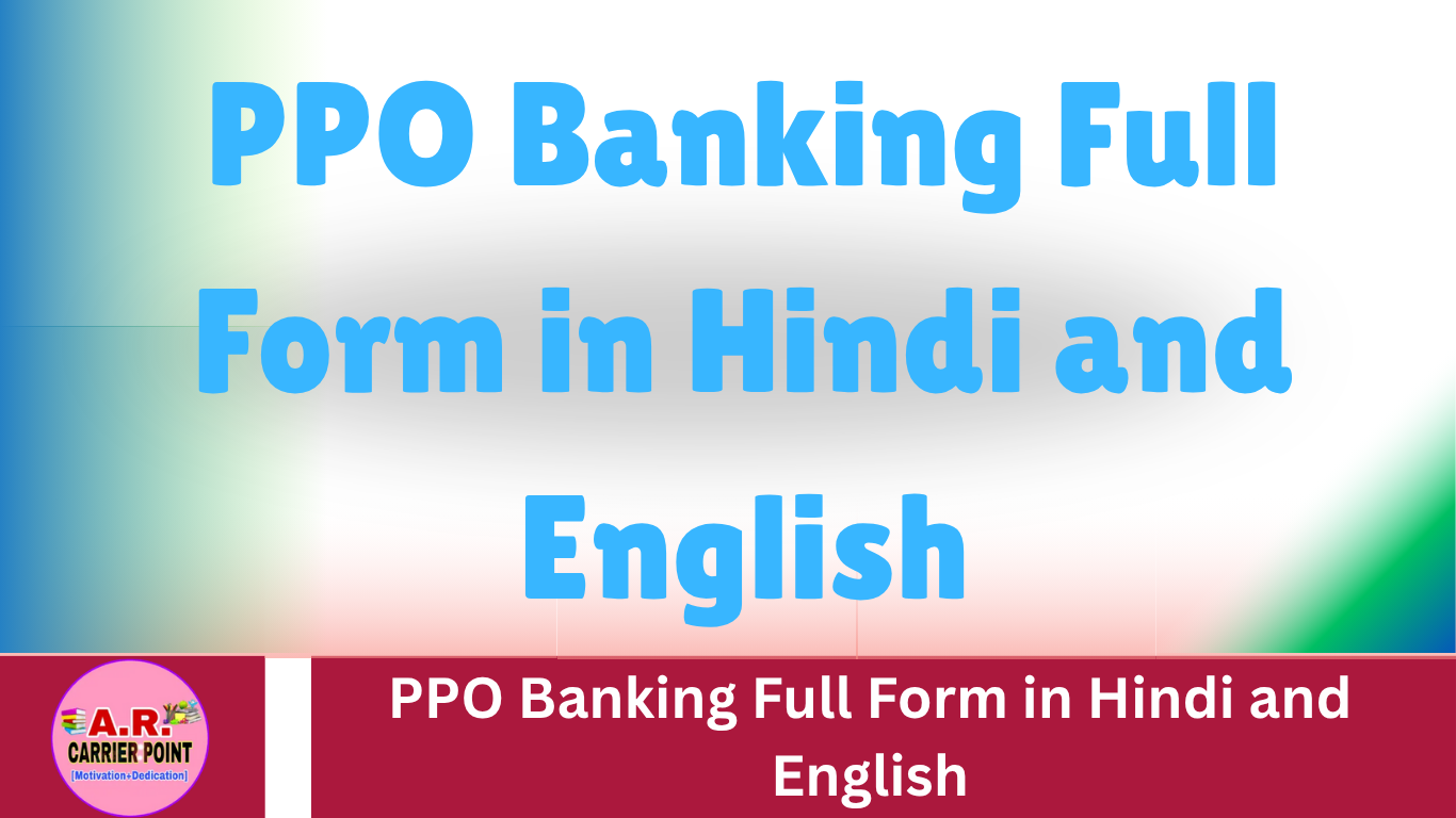 PPO Banking Full Form in Hindi and English - AR Carrier Point