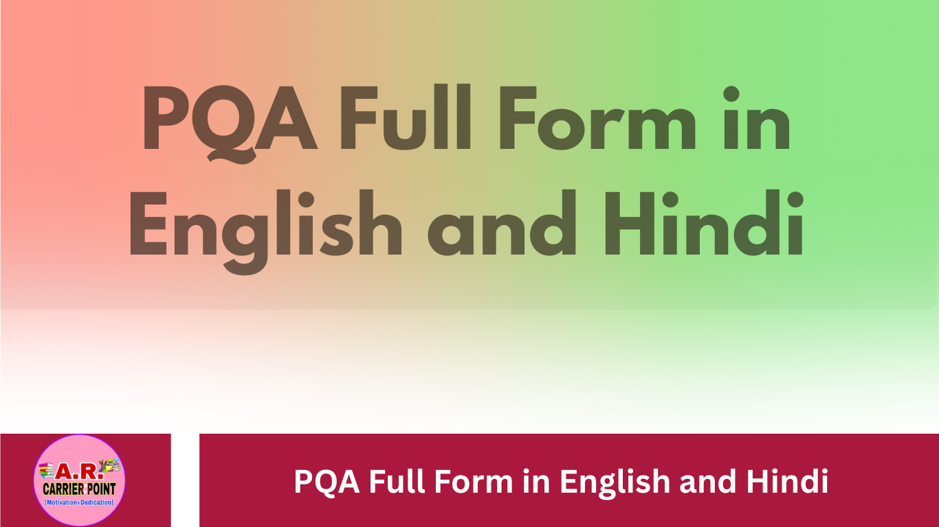 PQA Full Form in English and Hindi - AR Carrier Point