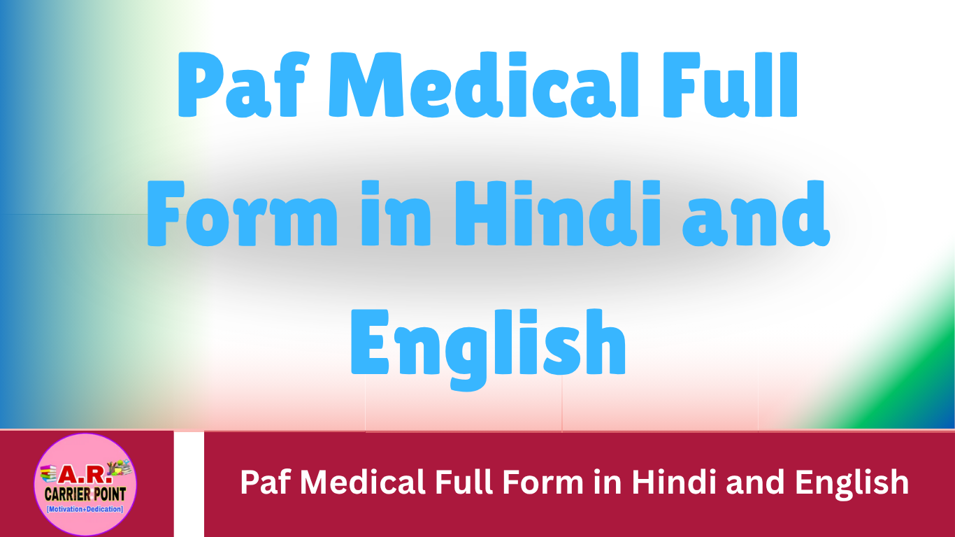 Paf Medical Full Form in Hindi and English - AR Carrier Point