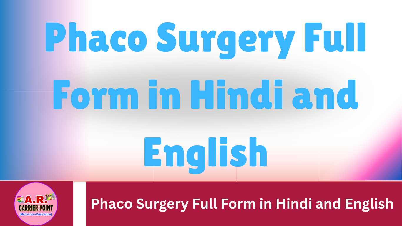 Phaco Surgery Full Form in Hindi and English - AR Carrier Point