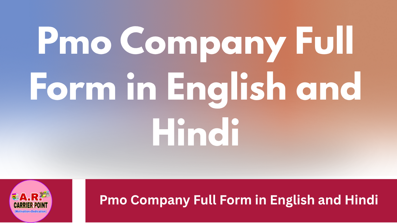 Pmo Company Full Form in English and Hindi - AR Carrier Point
