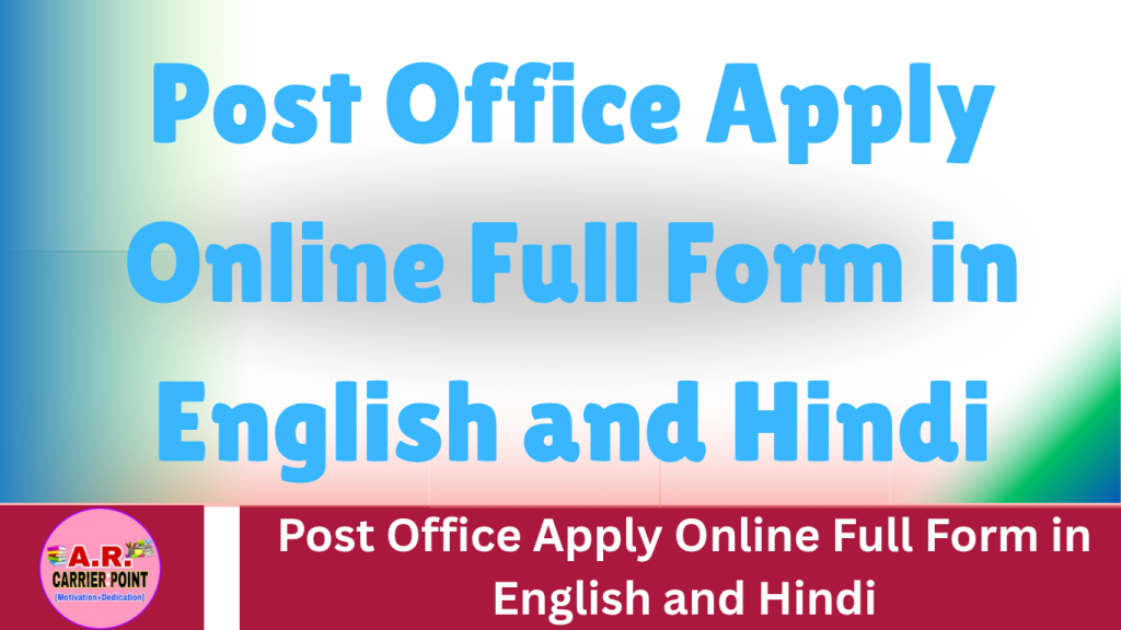 Post Office Apply Online Full Form in English and Hindi - AR Carrier Point