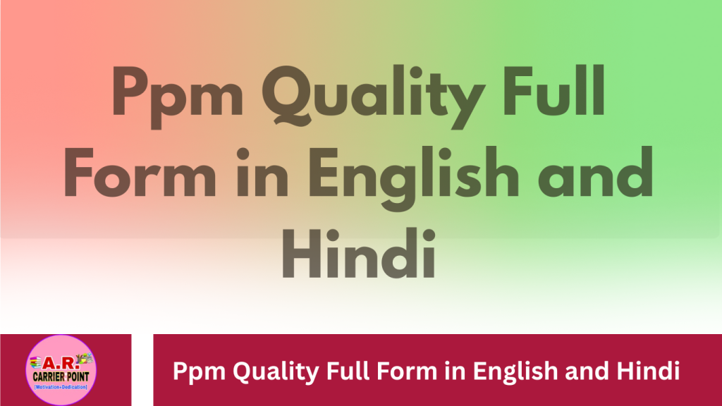 Ppm Quality Full Form in English and Hindi - AR Carrier Point