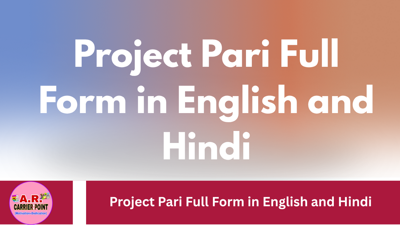 Project Pari Full Form in English and Hindi - AR Carrier Point