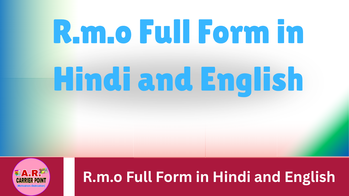 R.m.o Full Form in Hindi and English - AR Carrier Point
