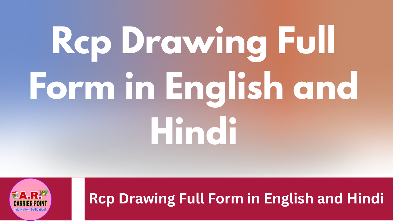 Rcp Drawing Full Form in English and Hindi - AR Carrier Point