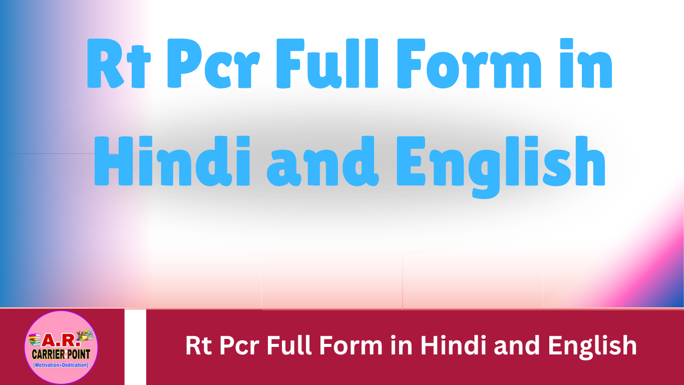 Rt Pcr Full Form in Hindi and English - AR Carrier Point