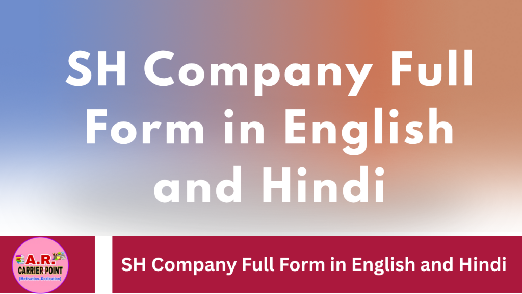 SH Company Full Form in English and Hindi - AR Carrier Point