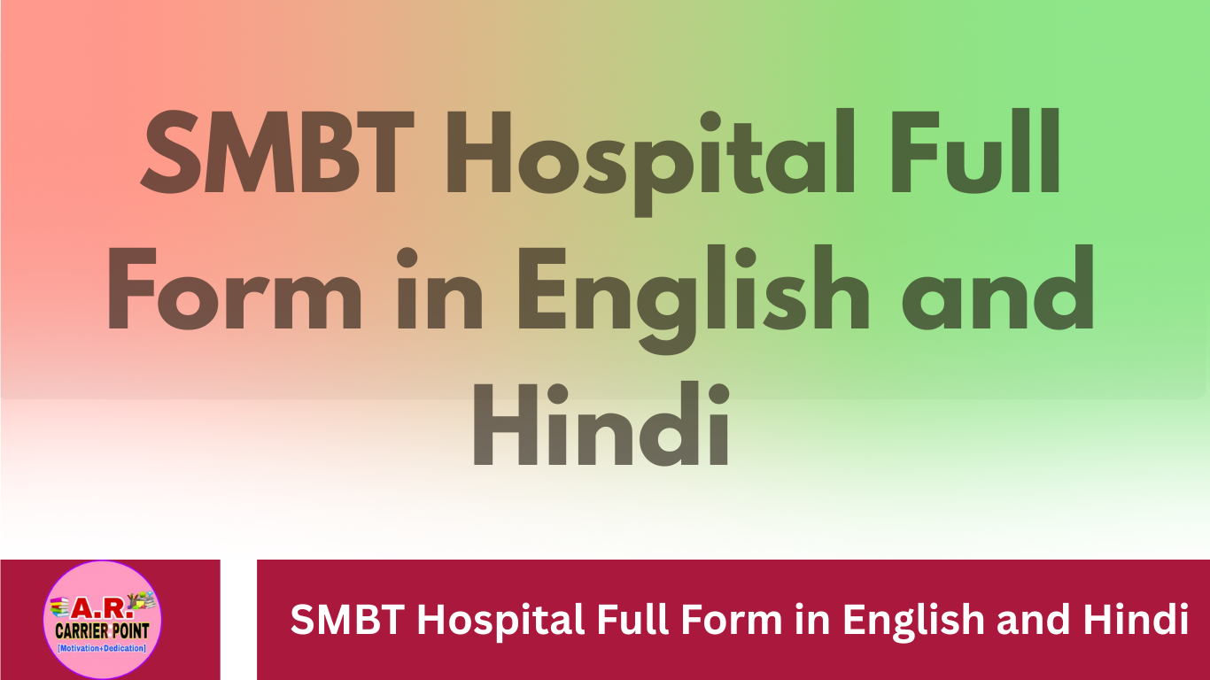 SMBT Hospital Full Form in English and Hindi - AR Carrier Point