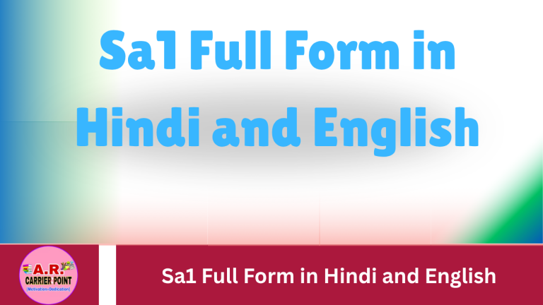 Sa1 Full Form in Hindi and English - AR Carrier Point