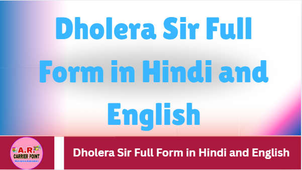 Dholera Sir Full Form in Hindi and English - AR Carrier Point