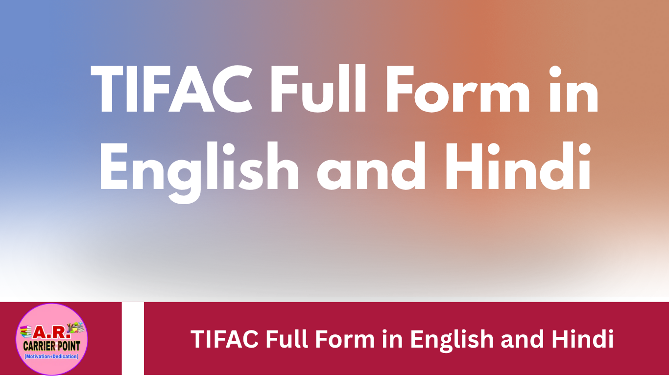 TIFAC Full Form in English and Hindi - AR Carrier Point