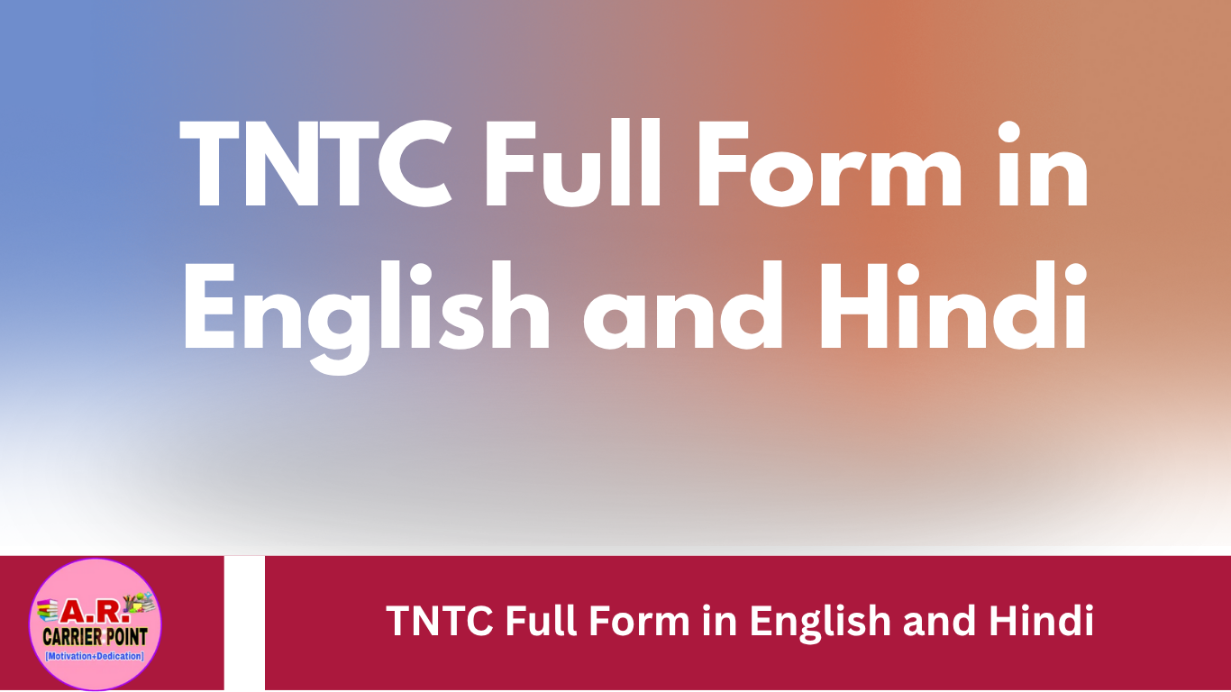 TNTC Full Form in English and Hindi - AR Carrier Point
