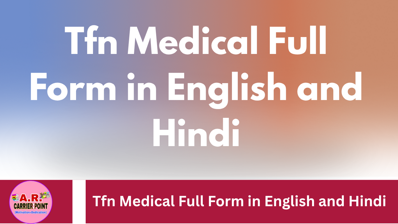 Tfn Medical Full Form in English and Hindi - AR Carrier Point