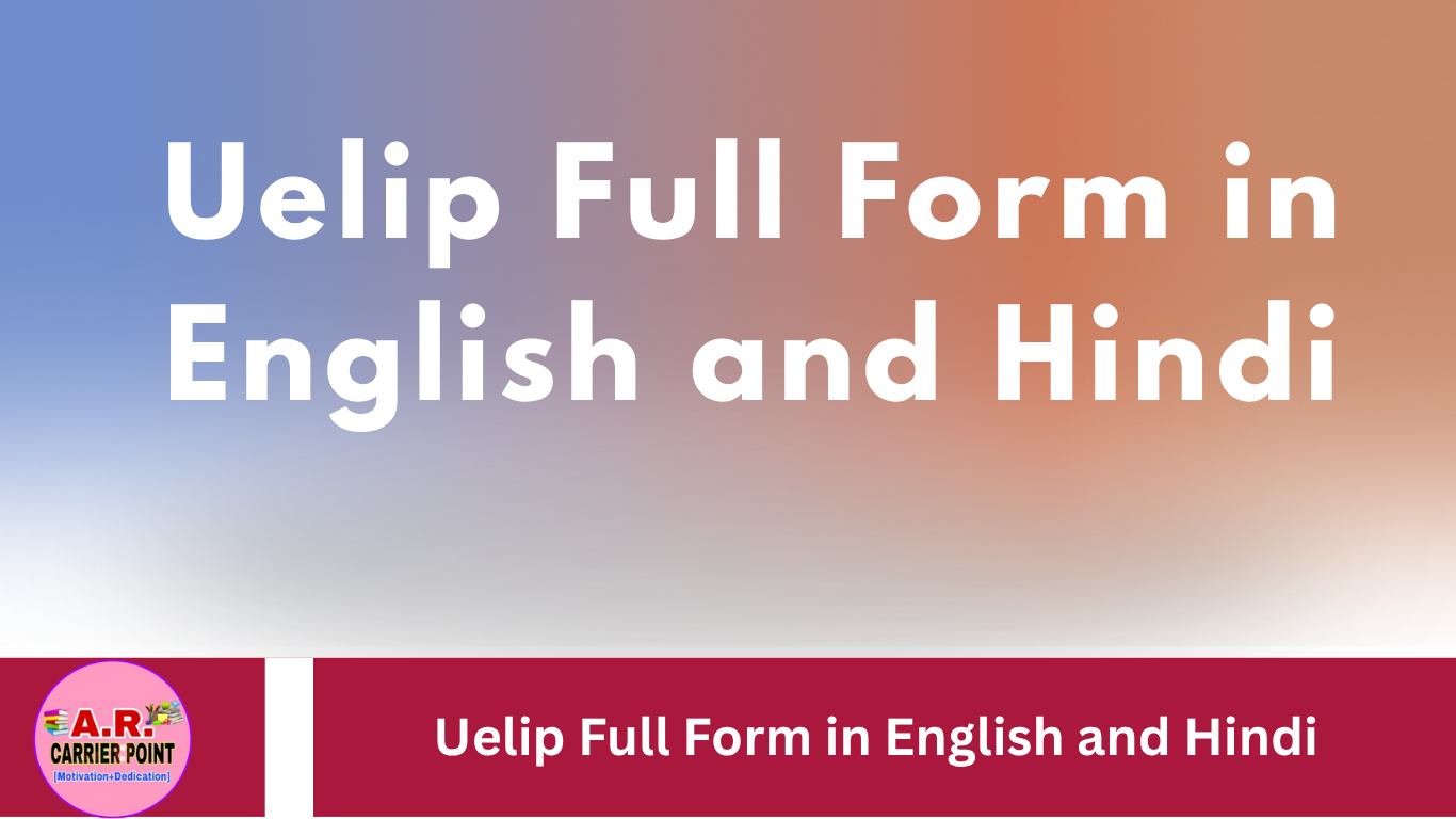 Uelip Full Form in English and Hindi - AR Carrier Point