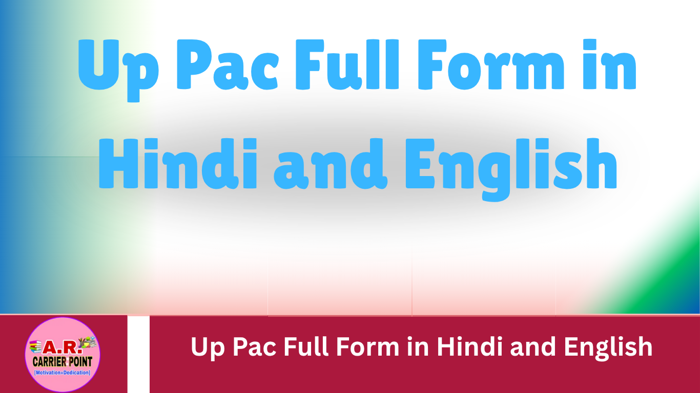 Up Pac Full Form in Hindi and English - AR Carrier Point