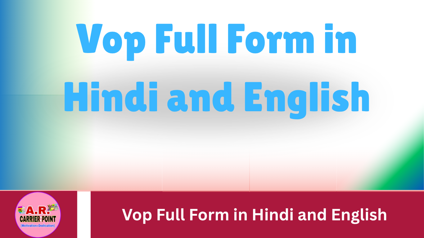Vop Full Form in Hindi and English - AR Carrier Point