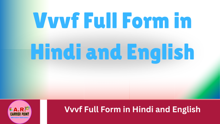 Vvvf Full Form in Hindi and English - AR Carrier Point