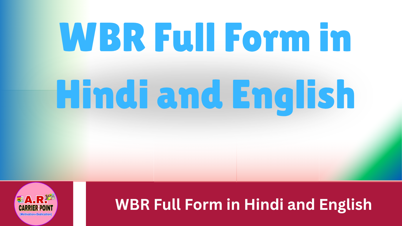 WBR Full Form in Hindi and English - AR Carrier Point