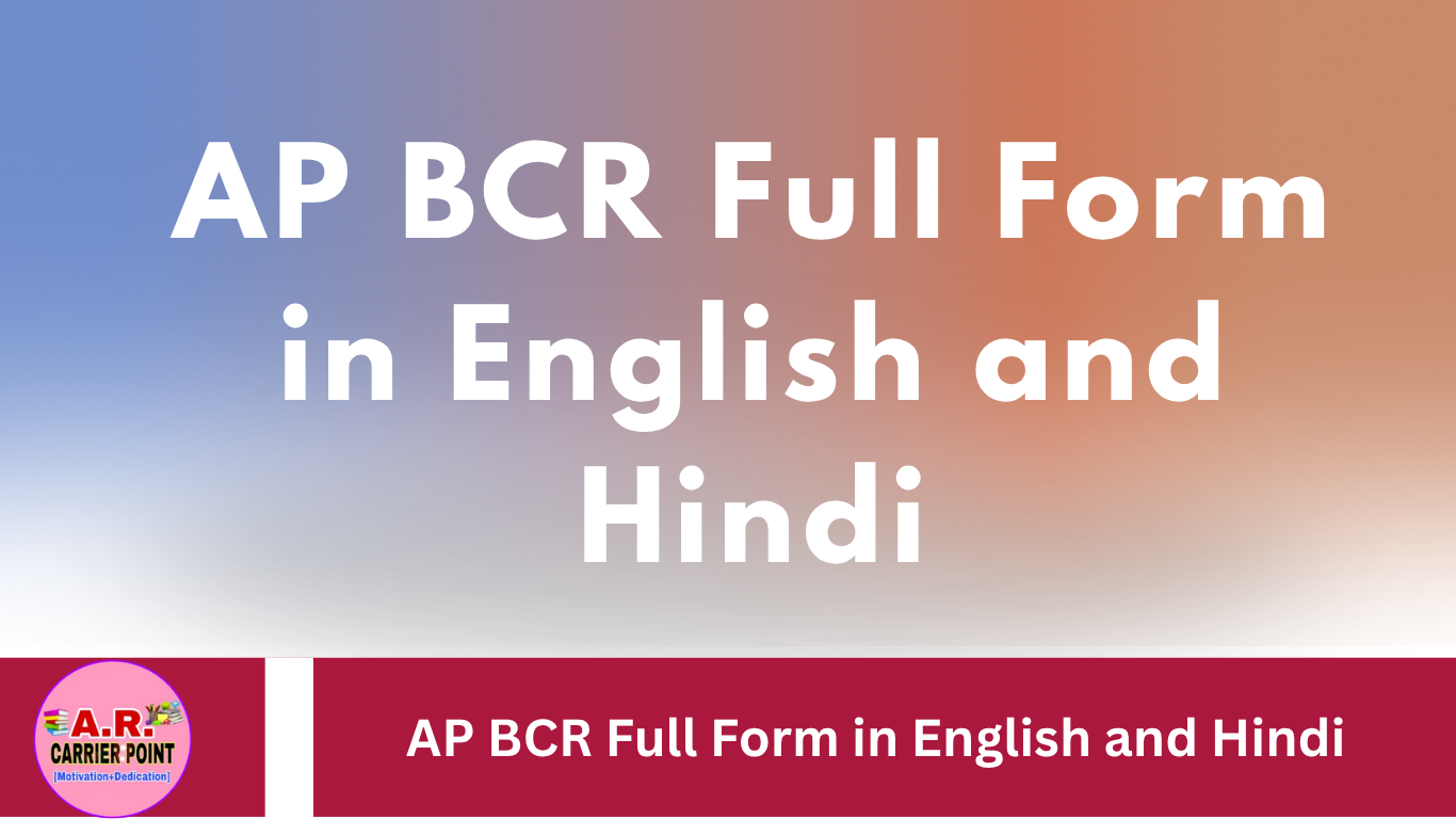 AP BCR Full Form in English and Hindi - AR Carrier Point