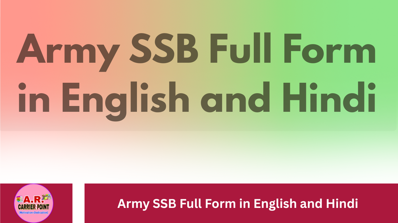Army SSB Full Form in English and Hindi - AR Carrier Point