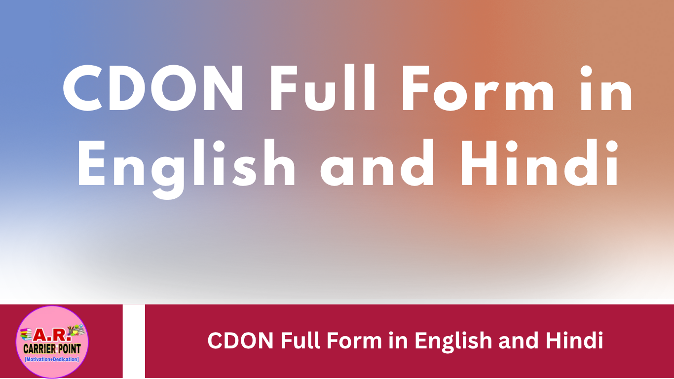 CDON Full Form in English and Hindi - AR Carrier Point