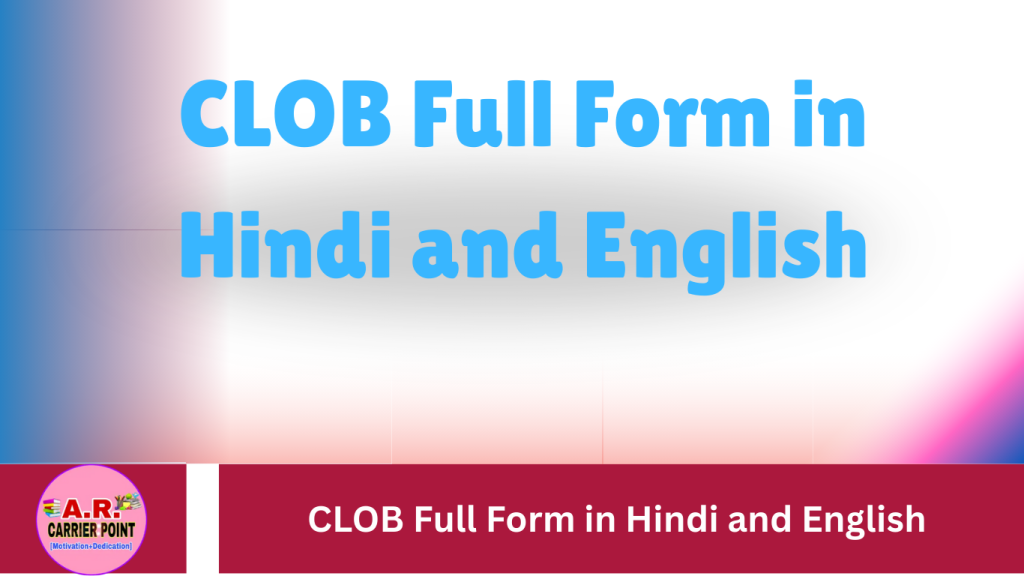 CLOB Full Form in Hindi and English - AR Carrier Point