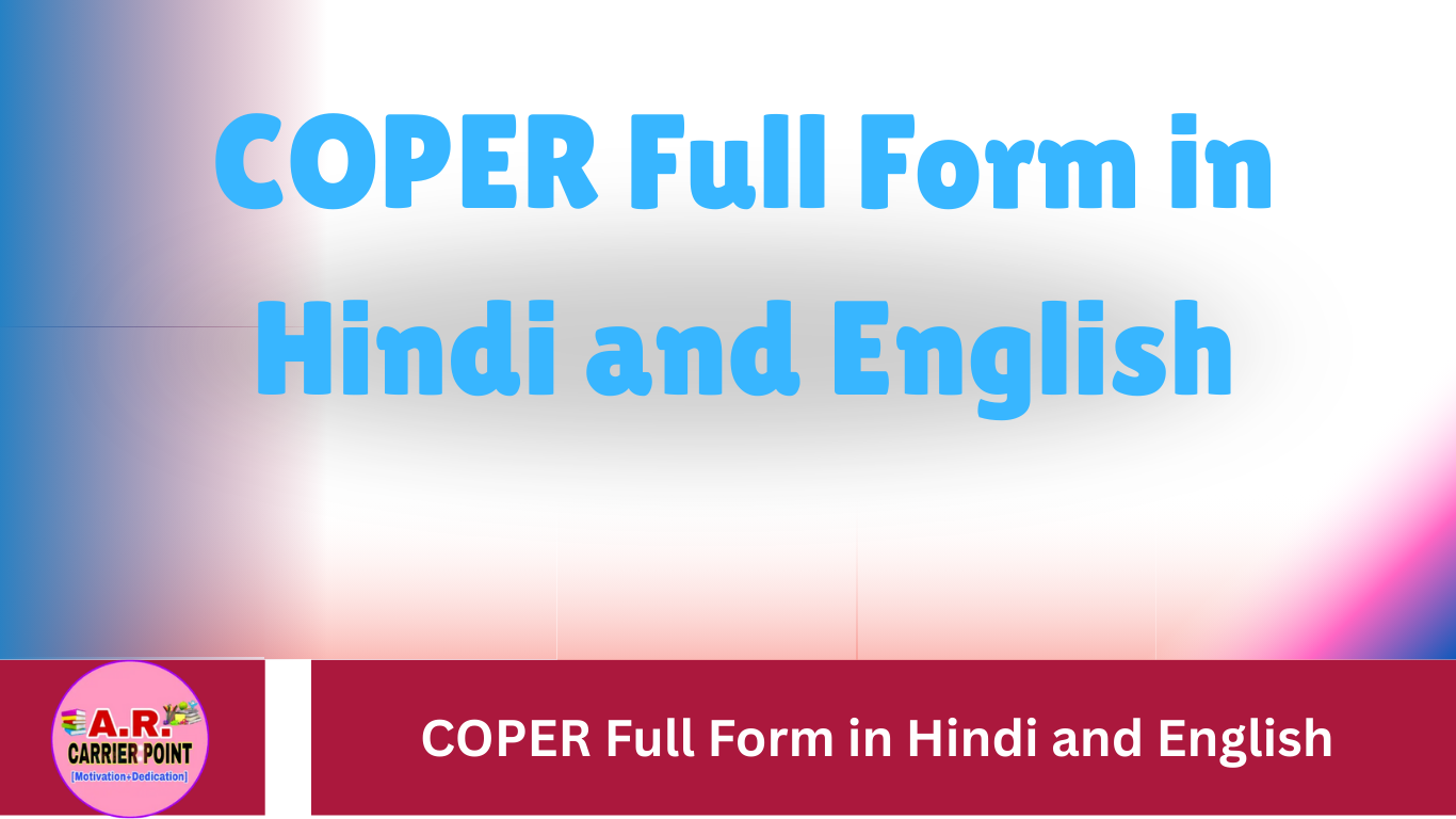 COPER Full Form in Hindi and English - AR Carrier Point