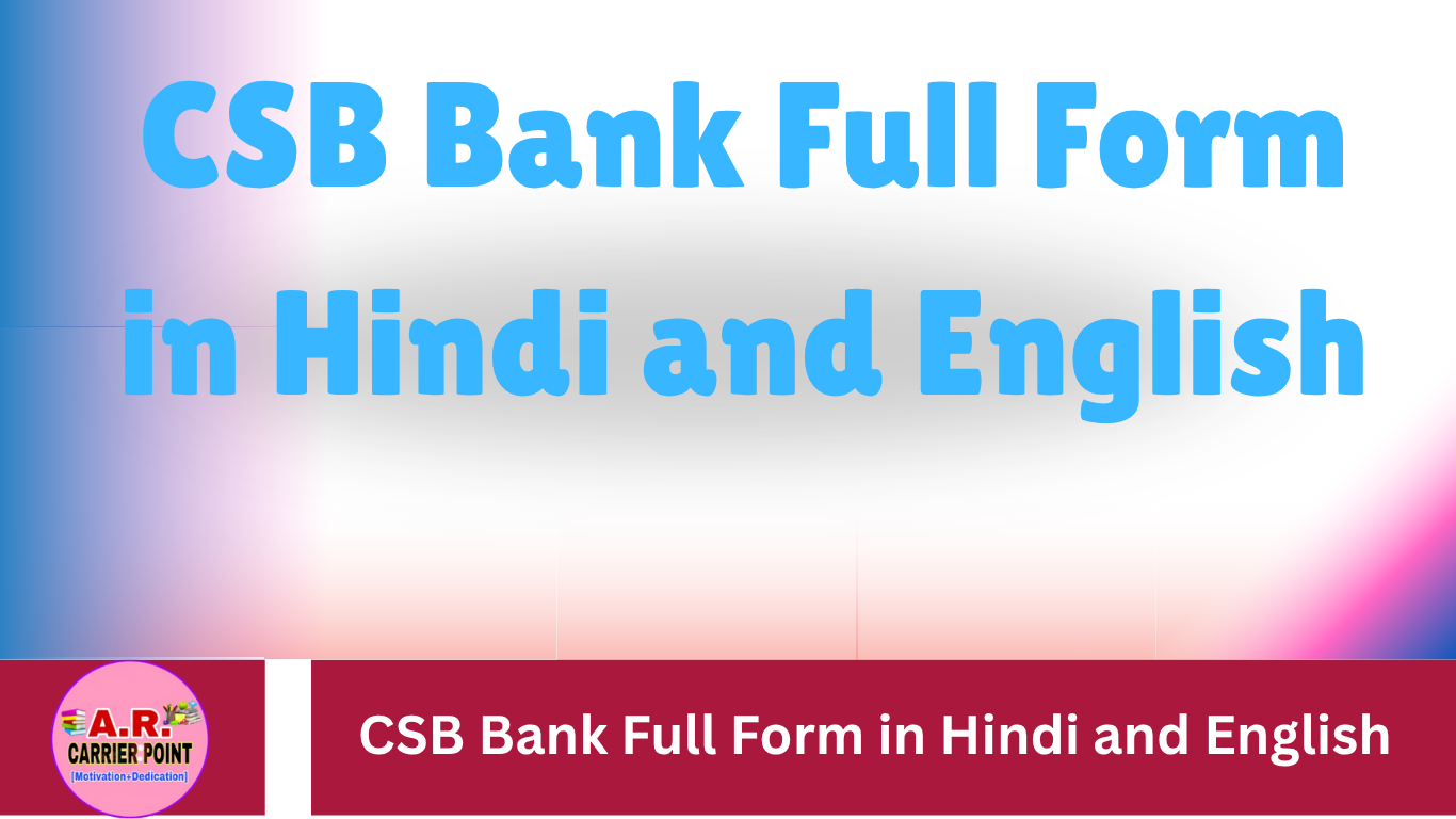 CSB Bank Full Form in Hindi and English - AR Carrier Point