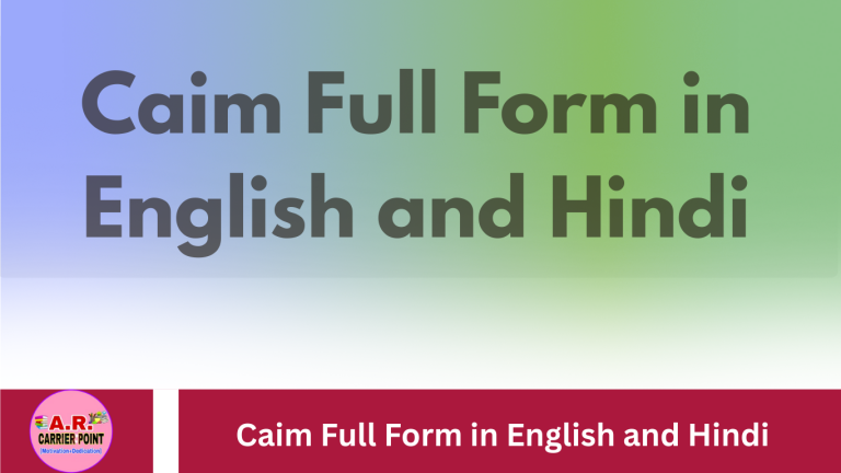 Caim Full Form in English and Hindi - AR Carrier Point