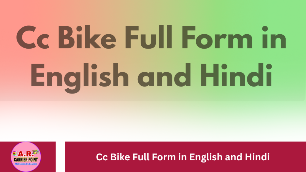 Cc Bike Full Form in English and Hindi - AR Carrier Point