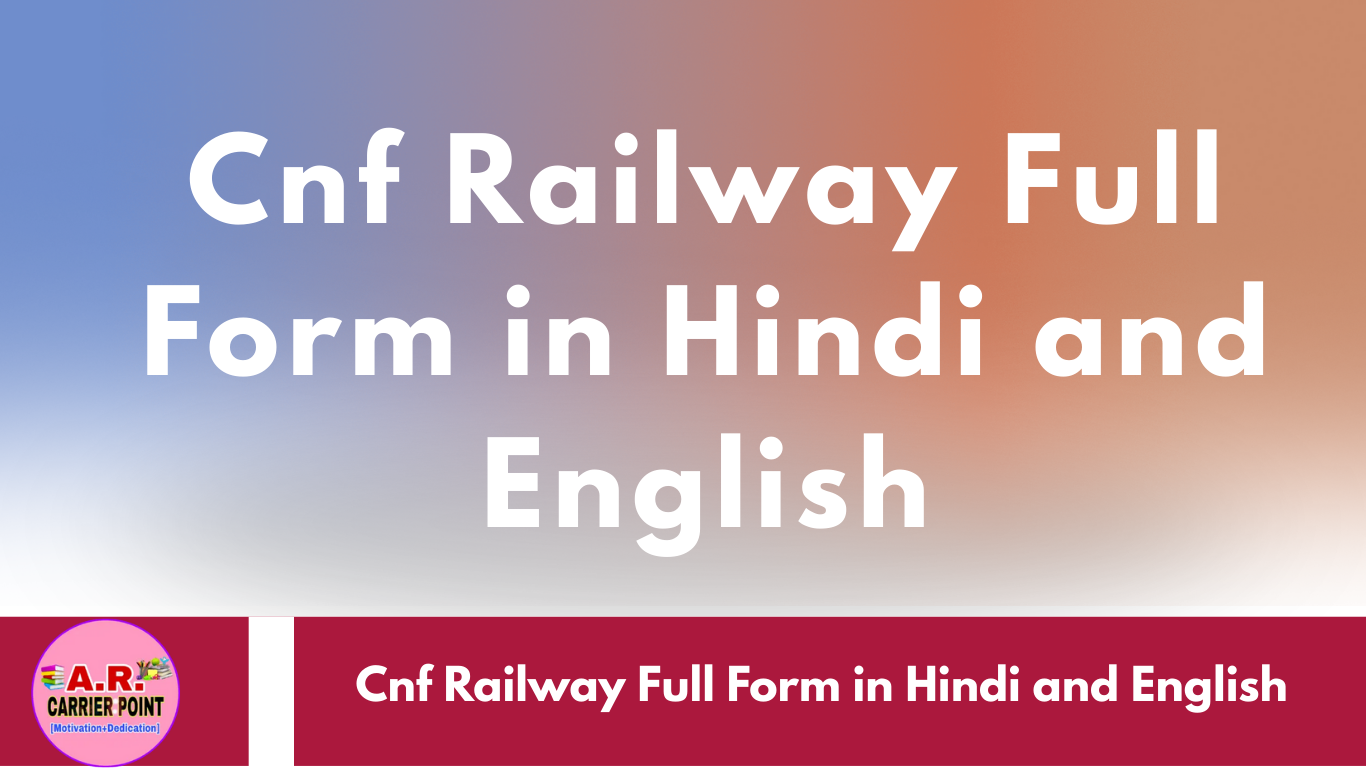Cnf Railway Full Form in Hindi and English - AR Carrier Point