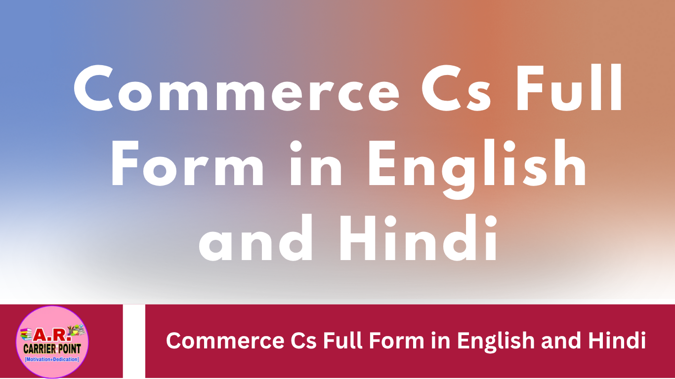 Commerce Cs Full Form in English and Hindi - AR Carrier Point