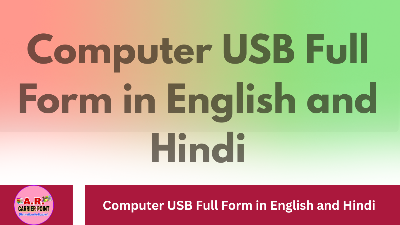Computer USB Full Form in English and Hindi - AR Carrier Point