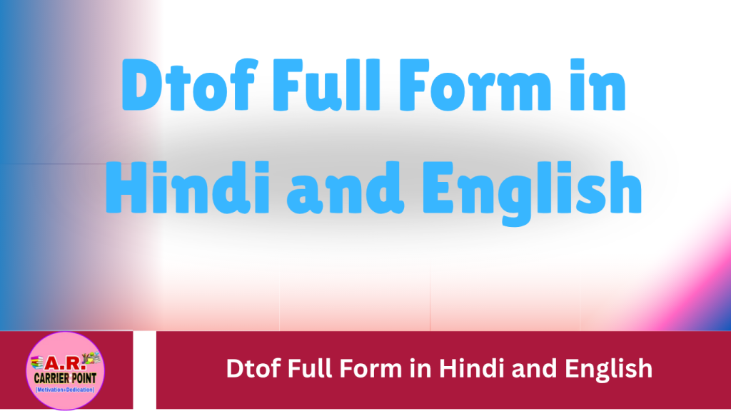 Dtof Full Form in Hindi and English - AR Carrier Point