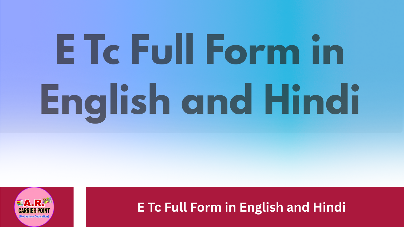 E Tc Full Form in English and Hindi - AR Carrier Point
