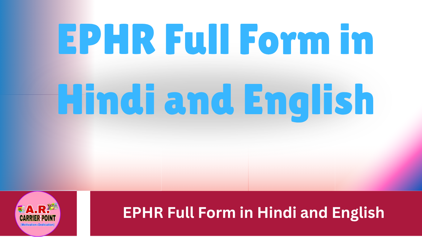 EPHR Full Form in Hindi and English - AR Carrier Point