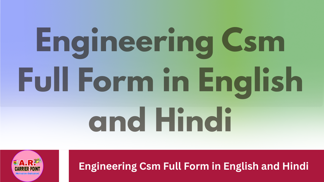 Engineering Csm Full Form in English and Hindi - AR Carrier Point