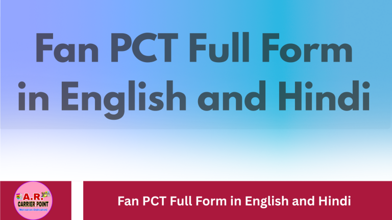 Fan PCT Full Form in English and Hindi - AR Carrier Point