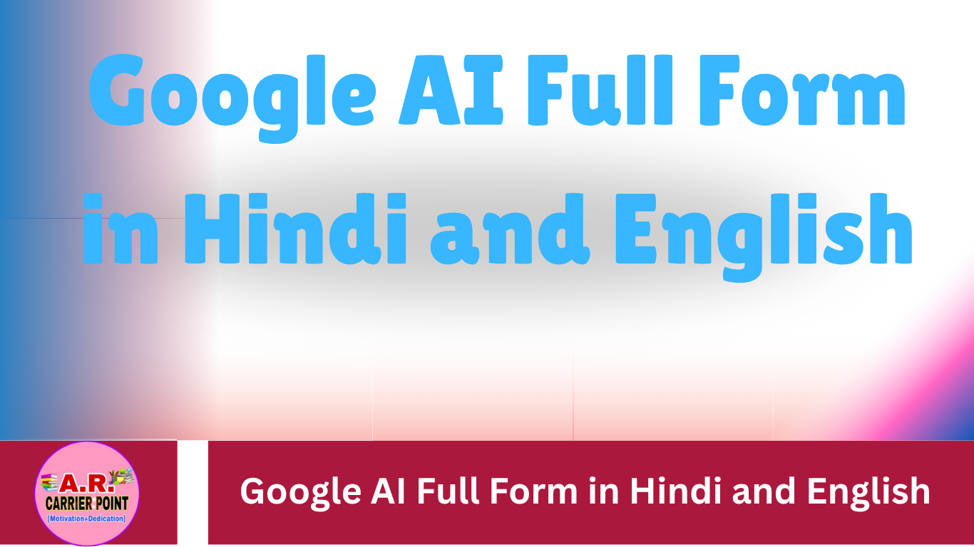 Google AI Full Form in Hindi and English - AR Carrier Point