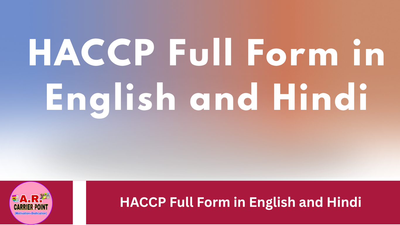 HACCP Full Form in English and Hindi - AR Carrier Point