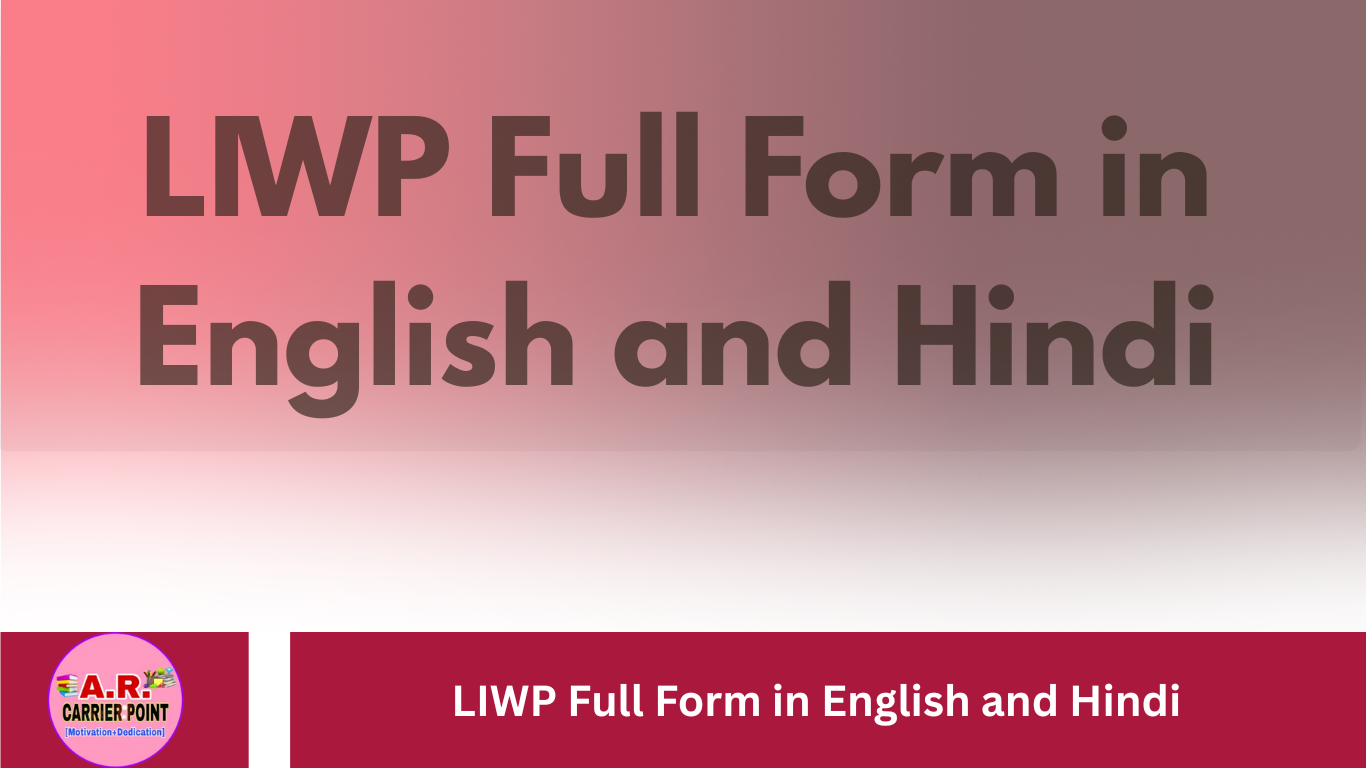 LIWP Full Form in English and Hindi - AR Carrier Point