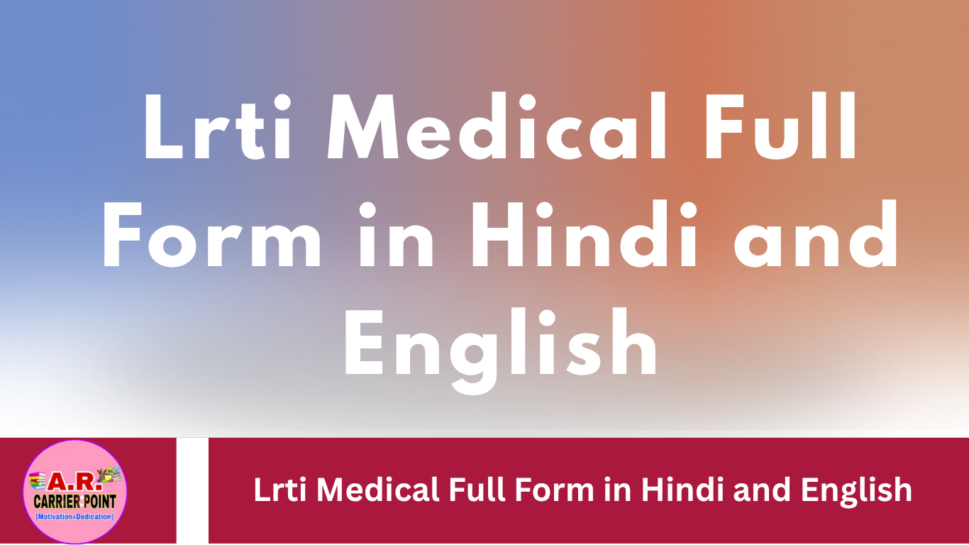 Lrti Medical Full Form in Hindi and English - AR Carrier Point
