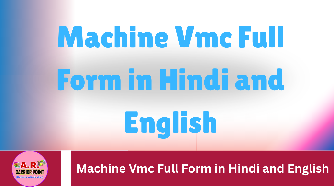 Machine Vmc Full Form in Hindi and English - AR Carrier Point
