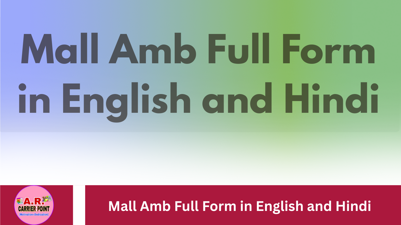 Mall Amb Full Form in English and Hindi - AR Carrier Point
