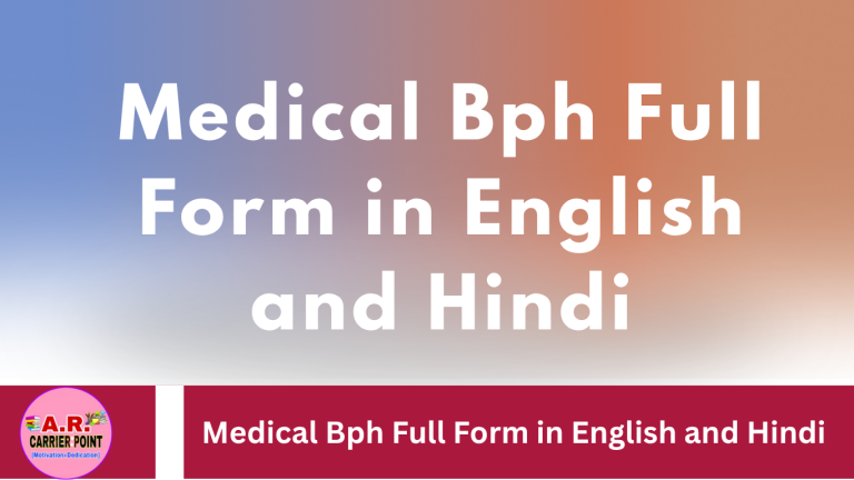Medical Bph Full Form in English and Hindi - AR Carrier Point