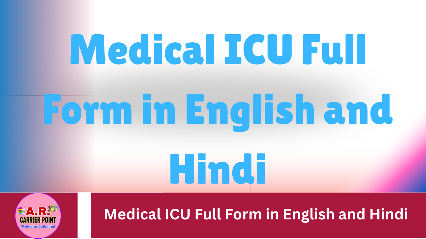 Medical ICU Full Form in English and Hindi - AR Carrier Point
