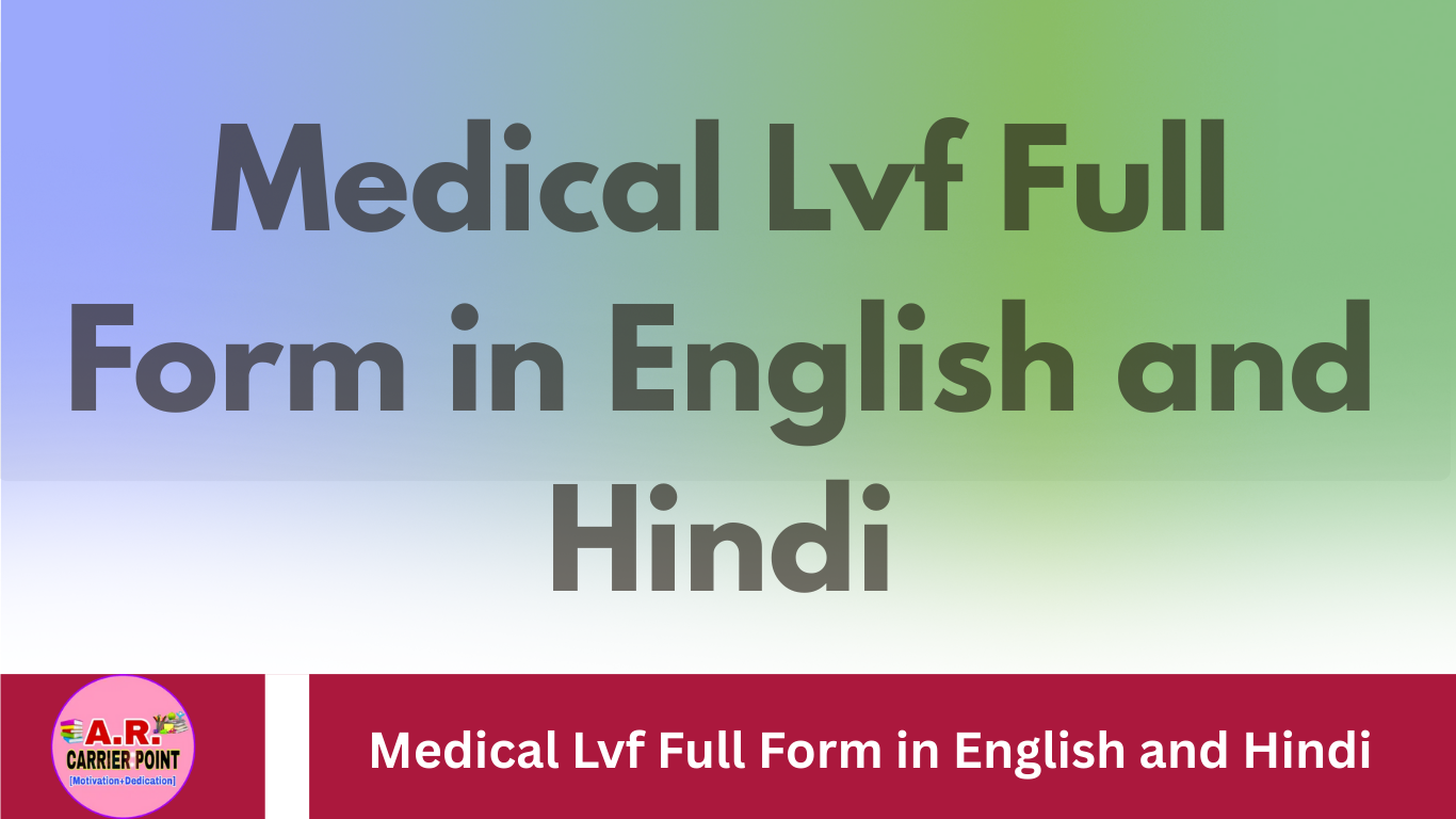 Medical Lvf Full Form in English and Hindi - AR Carrier Point