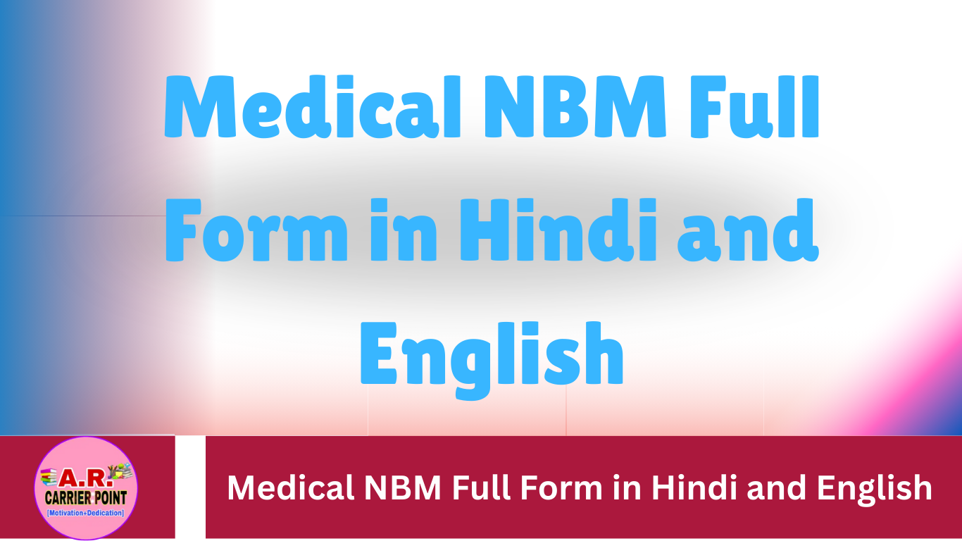 Medical NBM Full Form in Hindi and English - AR Carrier Point
